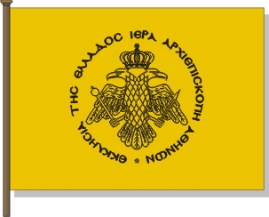 Σημαία Εκκλησίας της Ελλάδος